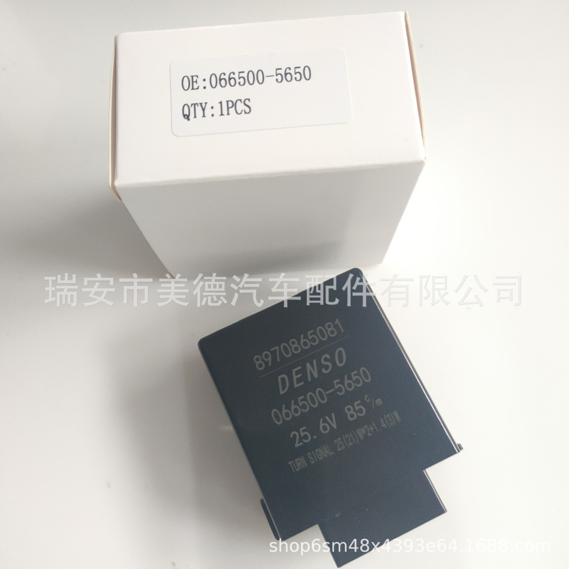 适用于五十铃 铃木 8970865081 汽车电子闪光器 开关 066500-5650-阿里巴巴