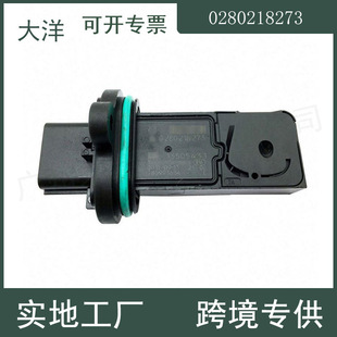 13505433 0280218273汽车零配件 适用雪佛兰别克空气流量计传感器-阿里巴巴