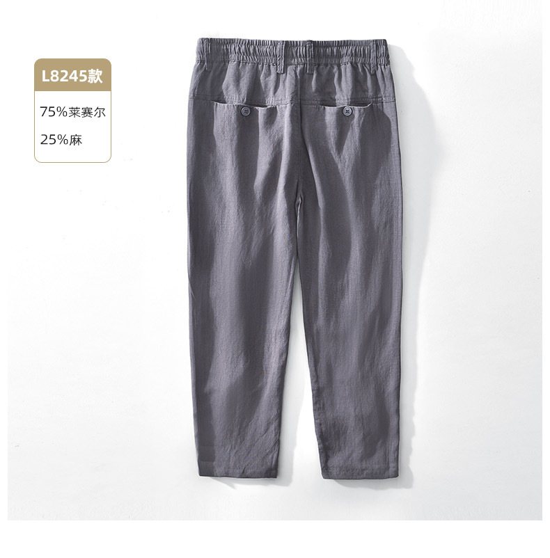 L8245 松紧腰亚麻裤直筒宽松长裤 亚麻天丝混纺透气裤子 一件代发-阿里巴巴