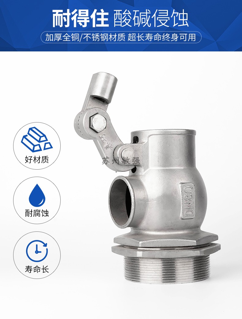 ll304大出水 不锈钢浮球阀可调式水箱 水塔水池 浮球阀 大体加厚-阿里巴巴