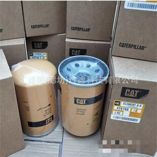 4T-6788工程机械液压和变速箱滤芯 4T6788-阿里巴巴