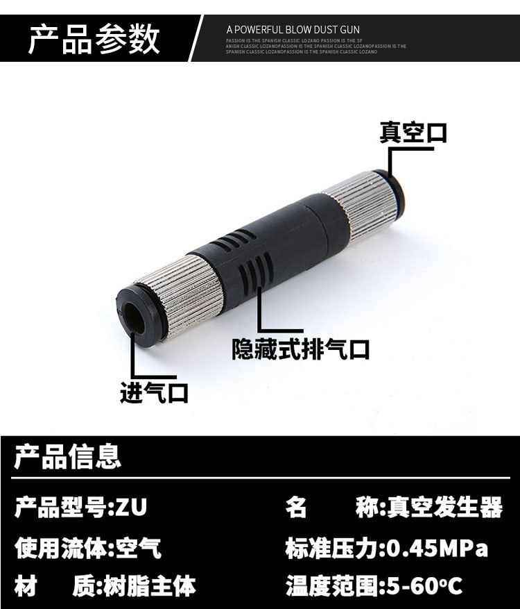 管式真空发生器ZV/VML1006负压发生器直通ZU0507LS气动接管ZH13D-阿里巴巴