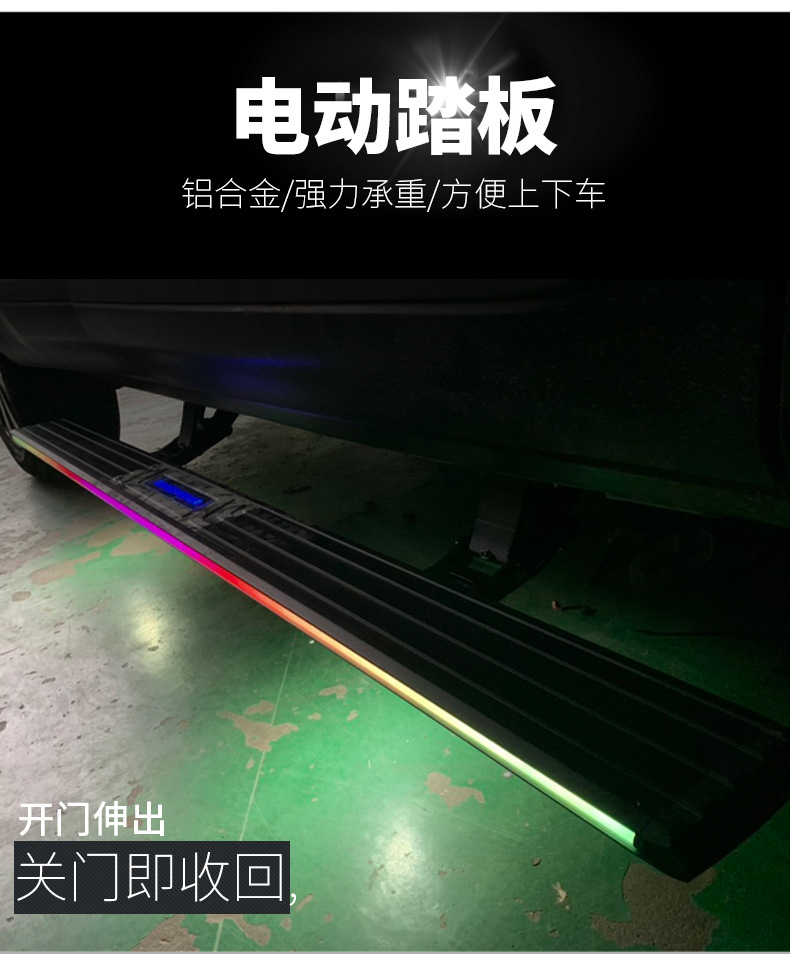 汉兰达电动踏板 铝合金迎宾汽车自动踏板 适用丰田霸道坦途酷路泽-阿里巴巴
