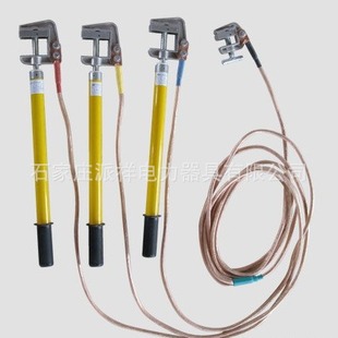 派祥携带型短路接地线JDX-NL-10KV 6KV 35KV平口螺旋高压接地棒-阿里巴巴