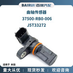 广州市百瑞汽车配件有限公司_阿里巴巴旺铺