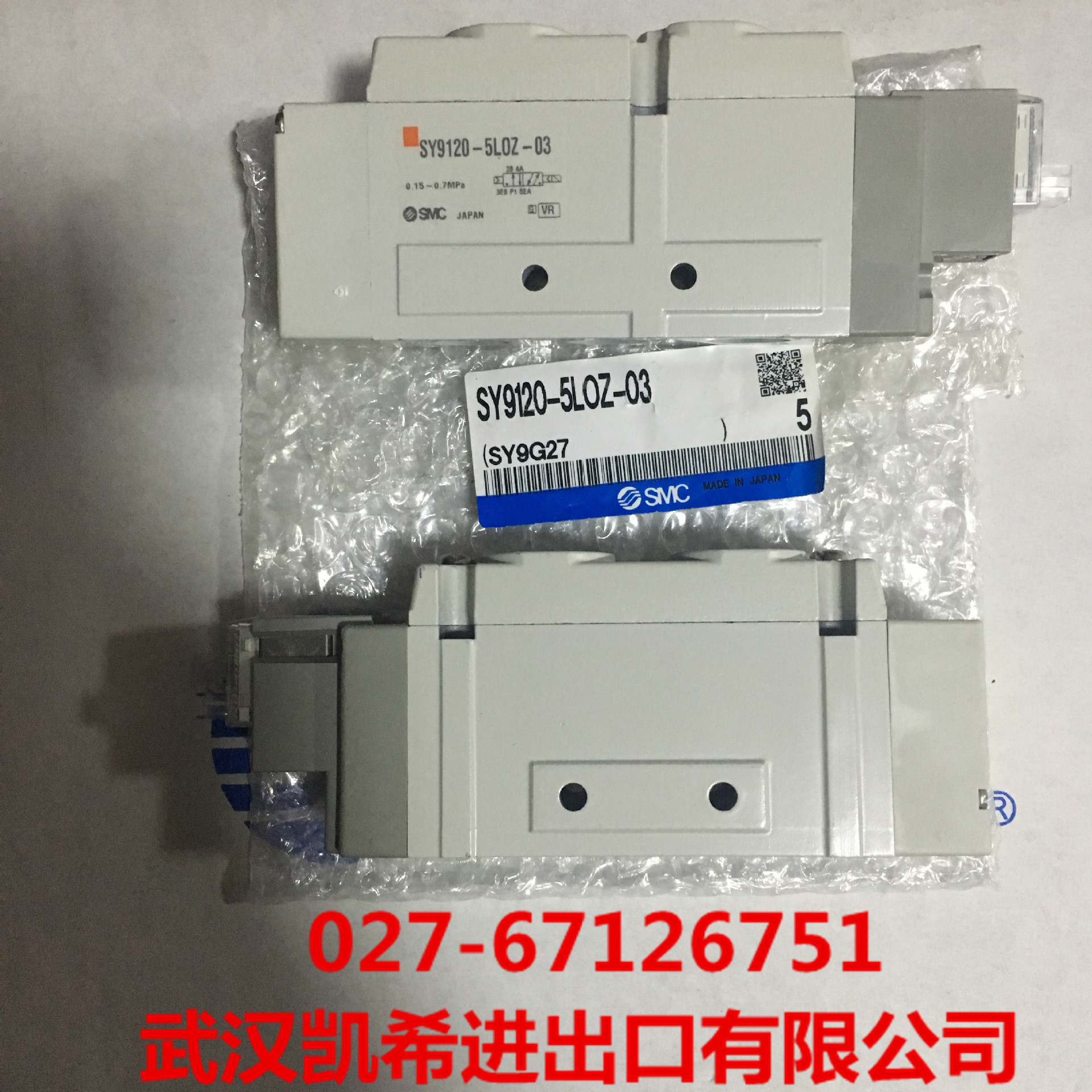 SMC电磁阀SY9140-5DZ SY9140-5DD SY9140-5D SY9120-5GD-02-阿里巴巴