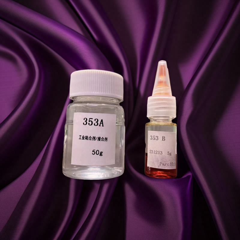 双组分环氧光纤跳线固化胶水替代353ND 1LB/组 性能稳定价格实惠-阿里巴巴