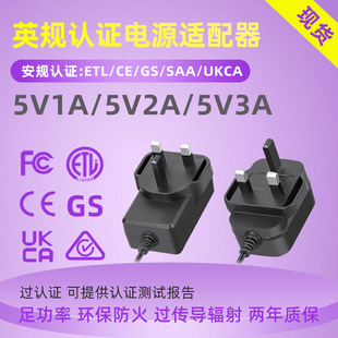 5v3a电源适配器英规CEUKCA认证1a2a4aTYPE-C无线充电器厂家-阿里巴巴