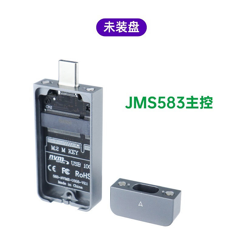 ITGZ JMS583NVME单协议2230规格M.2移动硬盘盒磁吸式便携即插即用-阿里巴巴