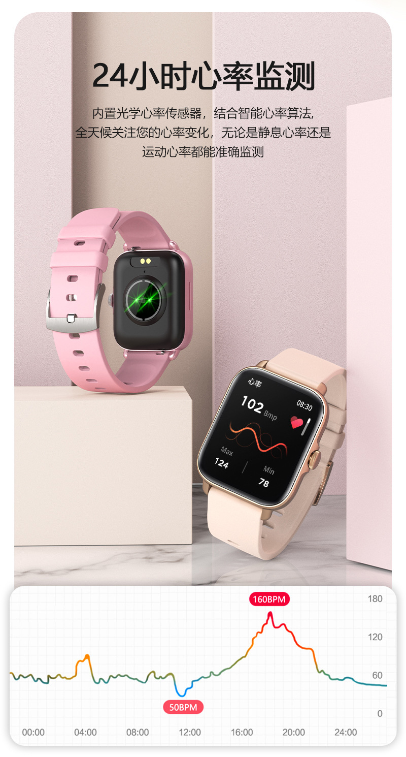 新款Y22心率睡眠监测多种运动模式蓝牙通话信息提醒智能手表手环-阿里巴巴