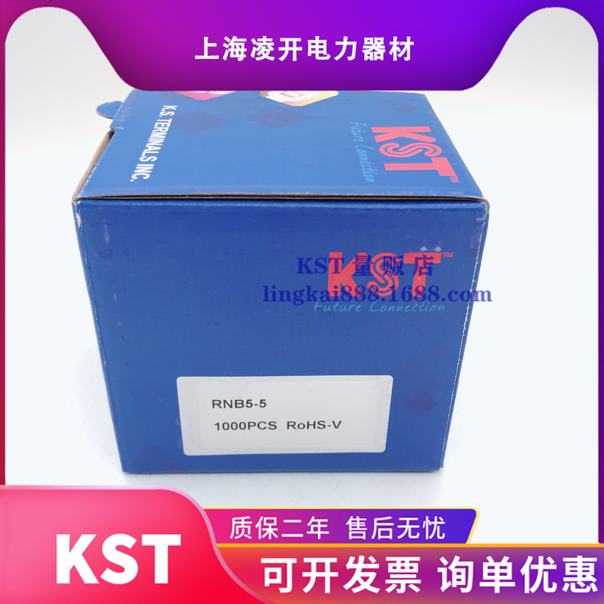 KST健和兴圆形裸接线端头RNB5-3.2/3.7 5-5 M5-6 RNBS/L5-4认证-阿里巴巴