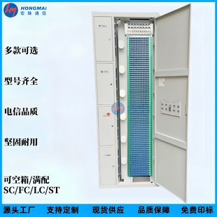 宏脉普天288/576/720/864/1152/1440芯四网合一机柜ODF光纤配线架-阿里巴巴