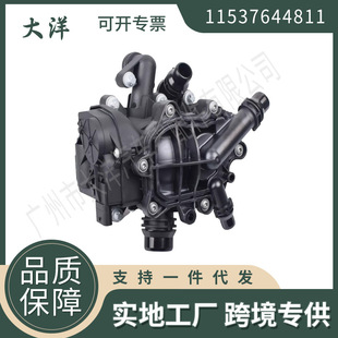 11537644811适用于宝马530i 320i 430i 330i全新发动机冷却恒温器-阿里巴巴