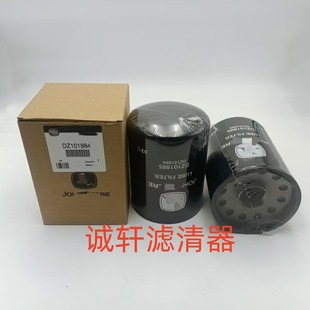 工程机械配件拖拉机变速箱机油滤芯滤清器过滤器DZ101884滤芯-阿里巴巴