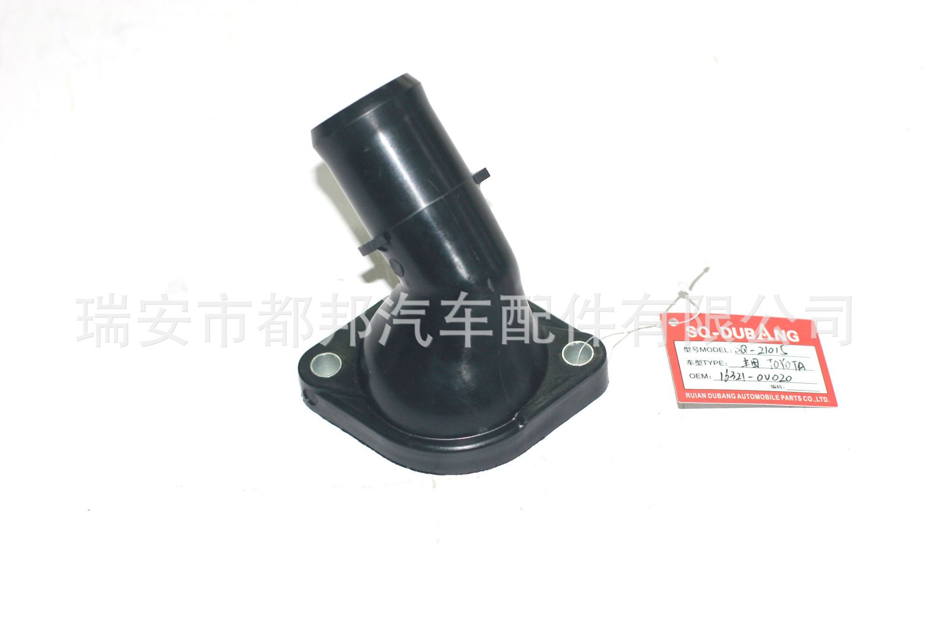 16321-36010适用于丰田凯美瑞汉兰达 RAV4冷却液节温器外壳出水口-阿里巴巴
