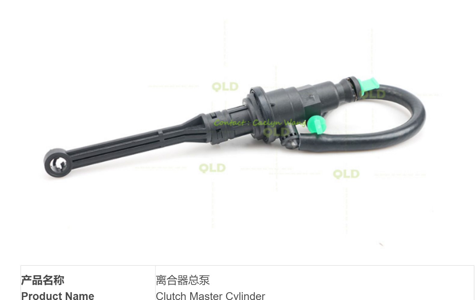 离合器总泵汽车配件朗动福瑞迪41605-1X000 41605-3X100厂家直供-阿里巴巴