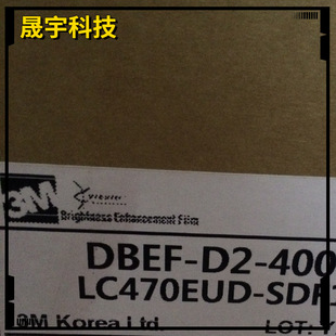 DBEF D2-400 ARP320 DBEF-D3-260 车载 高亮膜 DBEF D3-315-阿里巴巴