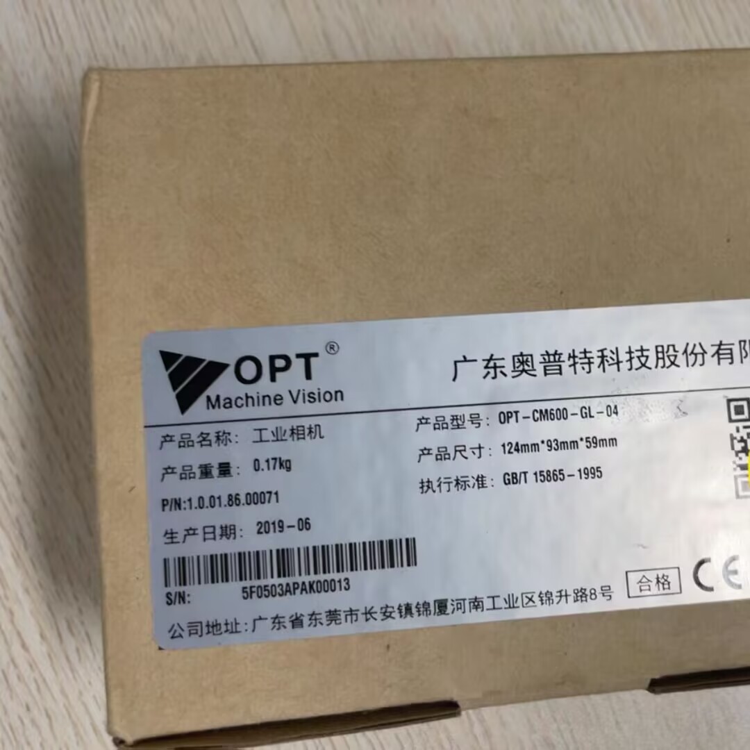 奥普特工业相机OPT-CM500-GM-04/OPT-CM600-GL-04全新现货议价-阿里巴巴