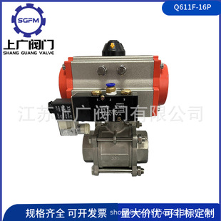 Q611F-16P气动球阀 304/316不锈钢 2205定制-阿里巴巴