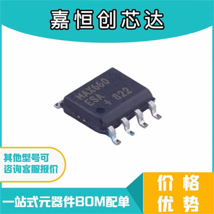 原装正品MAX660ESA+T MAX660 封装SOIC-8 CMOS单片电压转换器芯片-阿里巴巴