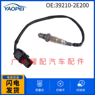 39210-2E200适用于2011-2018现代起亚氧传感器空气燃料比传感器-阿里巴巴