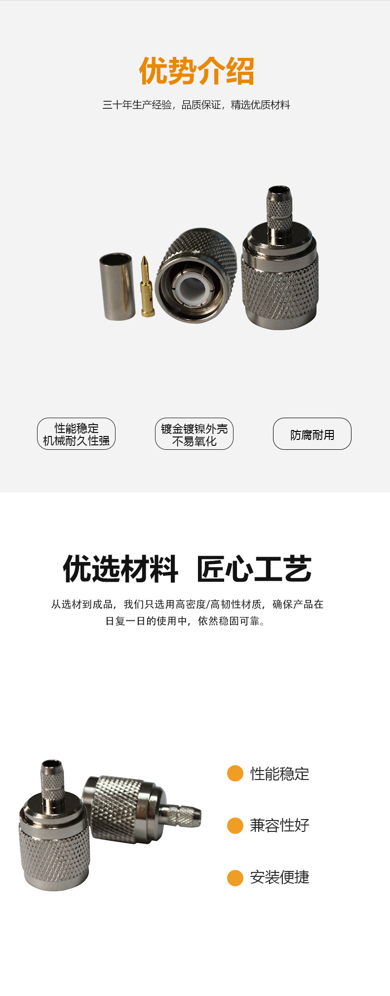 TNC-C-J3射频同轴连接器TNC公头铜连接器接RG5850-3电缆厂家供应-阿里巴巴