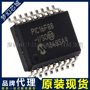 PIC16F88-I/SO 微控制器 单片机 PIC16F88 贴片 SOP18 原装 代理-阿里巴巴