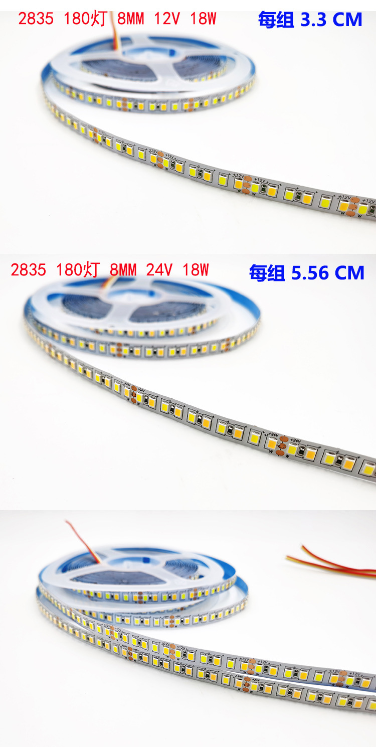 5V12v24v双色温led120/180灯灯带装饰自粘客厅可调光正白暖白灯条-阿里巴巴