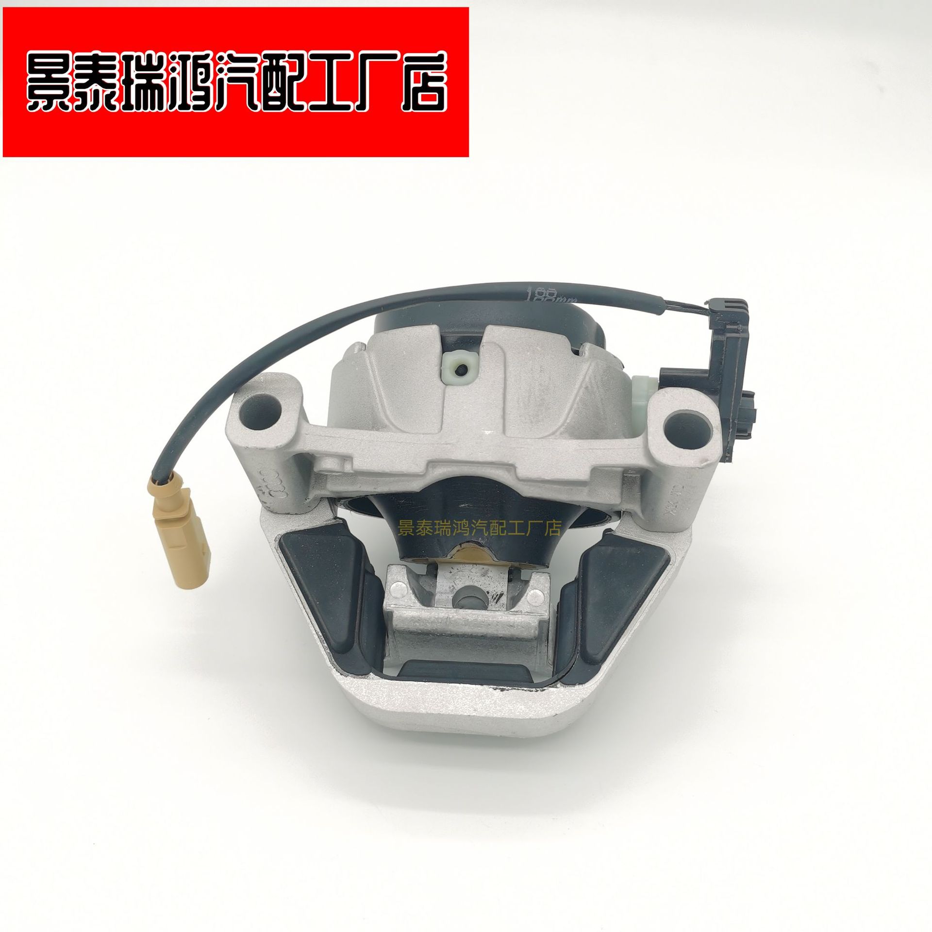 适用于奥迪A6LC7机脚胶发动机支架机爪波箱胶4G0 199 381 NT，L-阿里巴巴