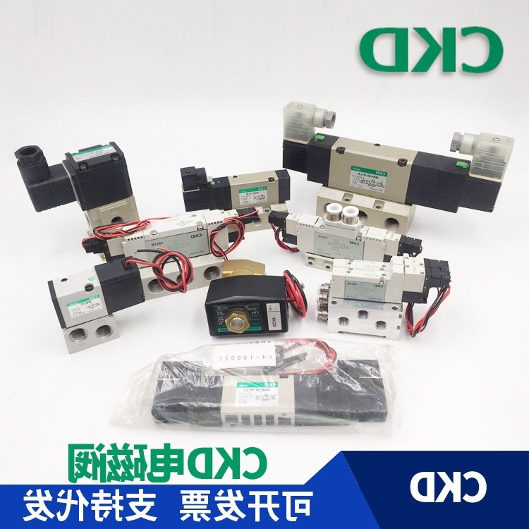 全新喜开理CKD电磁阀 电控阀4KB 4KA AG USG USB APK ADK 4GA气阀-阿里巴巴