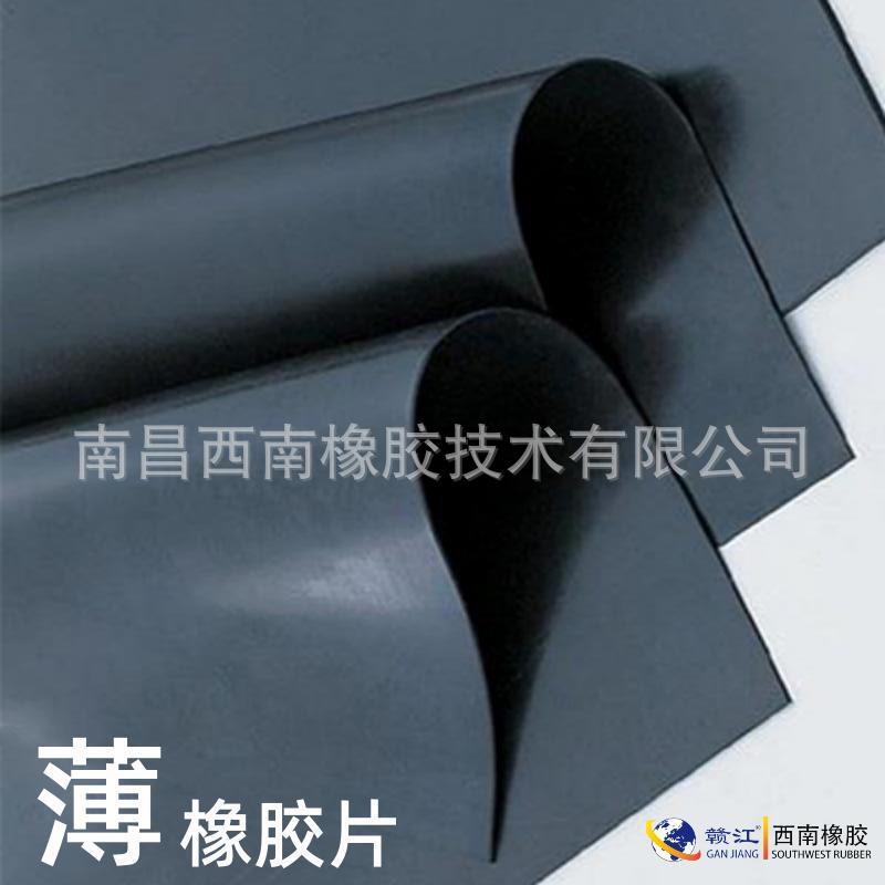 超薄型0.3mm 0.4mm 0.5mm 0.6mm 0.8mm 加夹布橡胶板 橡胶片-阿里巴巴