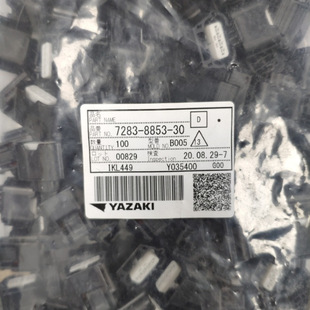 7283-8853-30-阿里巴巴