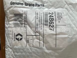 固瑞克647075泵用膜片维修包Husky1050膜片维修包 24B627 15R0-阿里巴巴