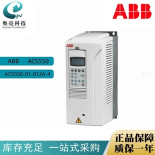 ABB变频器ACS550系列ACS550-01-012A-4正品现货包邮-阿里巴巴