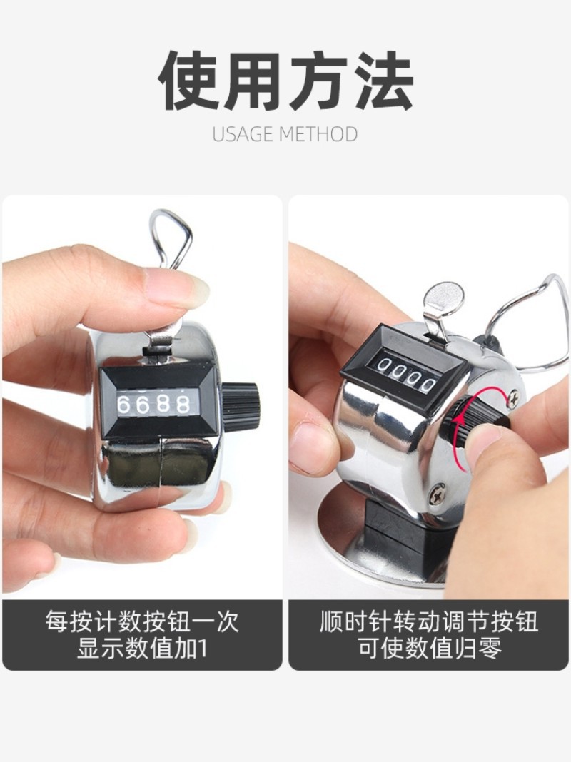 带底座金属机械计数器手动点数器人流量统计记数器清点计件神器-阿里巴巴