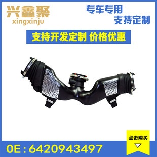 汽车空气进气管传感器带带空气流量计 适用于奔驰E320 6420943497-阿里巴巴