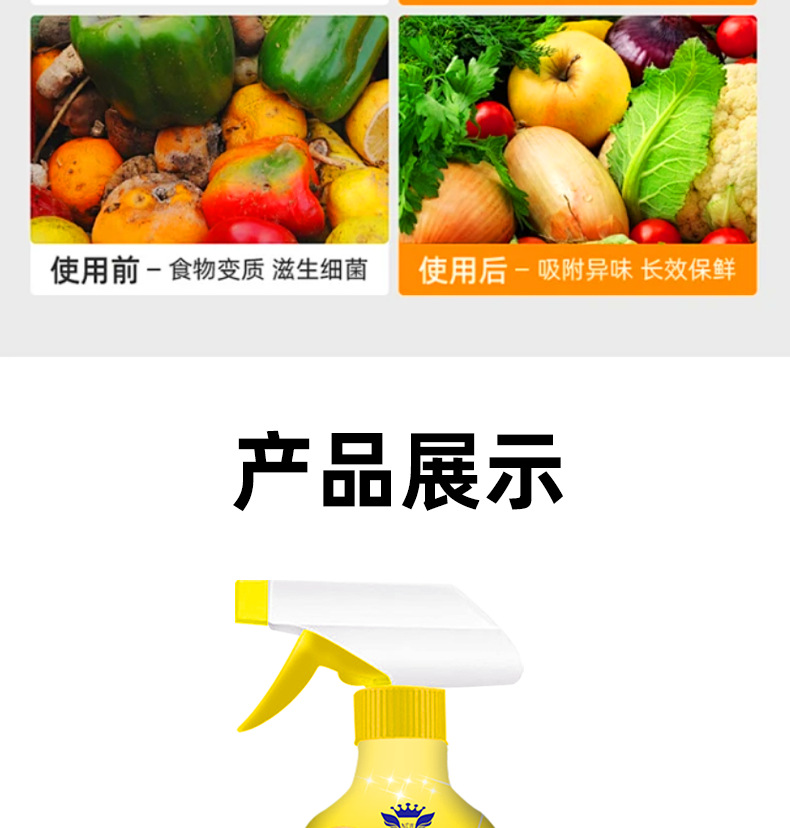 【9.9元发2瓶】重油污冰箱厨电清洁剂多用途厨房油污净油烟机快速-阿里巴巴