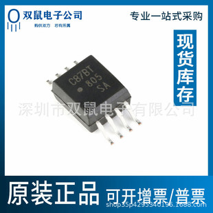 原装正品 ACPL-C87BT-500E 贴片SOP-8 高精度直流电压隔离芯片IC-阿里巴巴