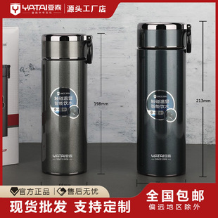 304不锈钢智能保温杯LED触显温度显示水杯商务礼品杯子批发定 制-阿里巴巴