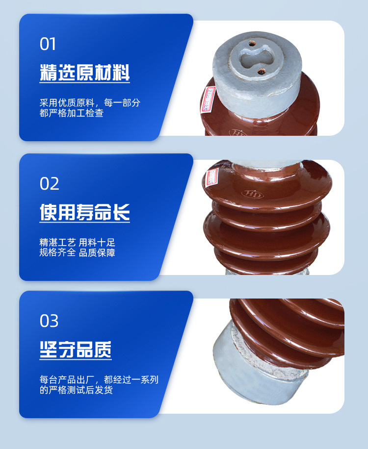ZSW-20/4/10/16户外支柱陶瓷绝缘子35KV/6/8防污型40.5kv风力发电-阿里巴巴