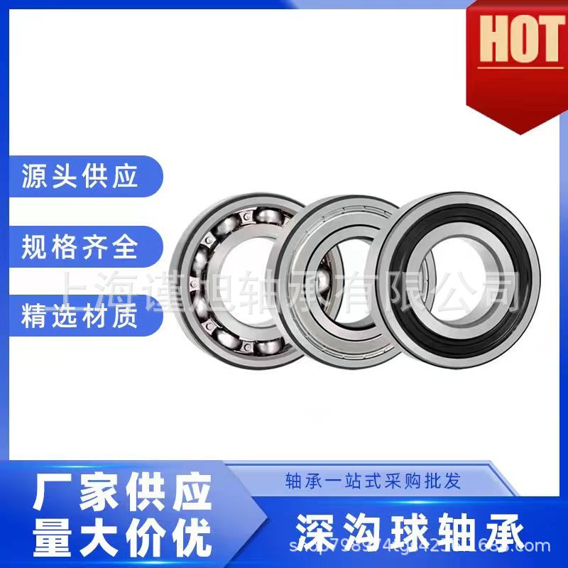 深沟球INSK轴承 高速轴承6210 6211 6212 6213 6214ZZ型号齐全-阿里巴巴