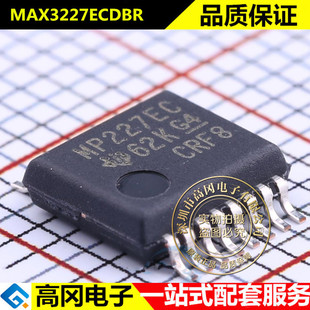 MAX3227ECDBR SSOP-16 MP227EC TI 德州 RS232芯片-阿里巴巴
