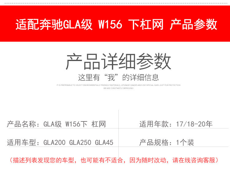 适配奔驰GLA级W156前杠亮条18-20年GLA250保险杠装饰条1568858200-阿里巴巴