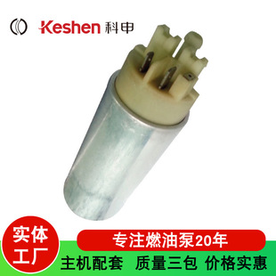 厂家供应X3汽车燃油泵AIRTEX:E10256 BOSCH:0580453053-阿里巴巴
