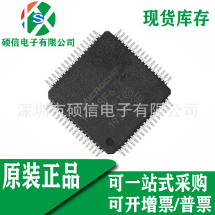 全新原装 PIC18F67K22-I/PT 8位微控制器MCU 单片机 IC芯片TQFP64-阿里巴巴