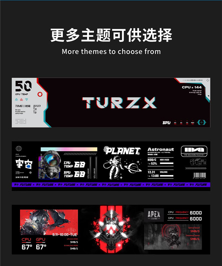 TURXZ图灵智显8.8寸IPS长条屏机箱副屏电脑监控状态TypeC USB-阿里巴巴