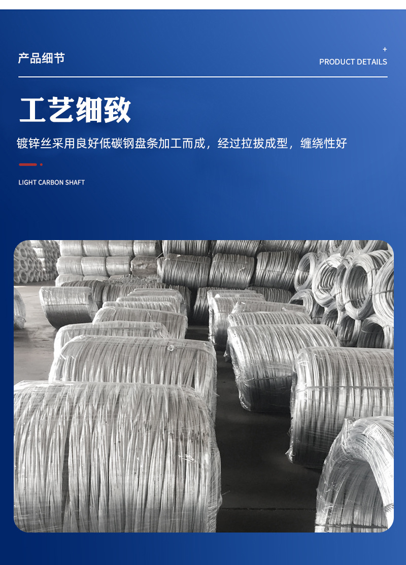 镀锌铁丝Q195材质电镀锌丝BWG8#-BWG34#铁丝软态铁线热镀锌丝-阿里巴巴