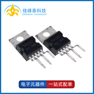 TDA2003L TO-220-5 全新现货HLF TDA2003 TDA2003A音频功率放大-阿里巴巴