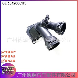 6542000115 A6542007900 节温器 适用于奔驰OM654-阿里巴巴