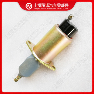 康明斯发动机配件断油电磁阀3906776 3924409-阿里巴巴